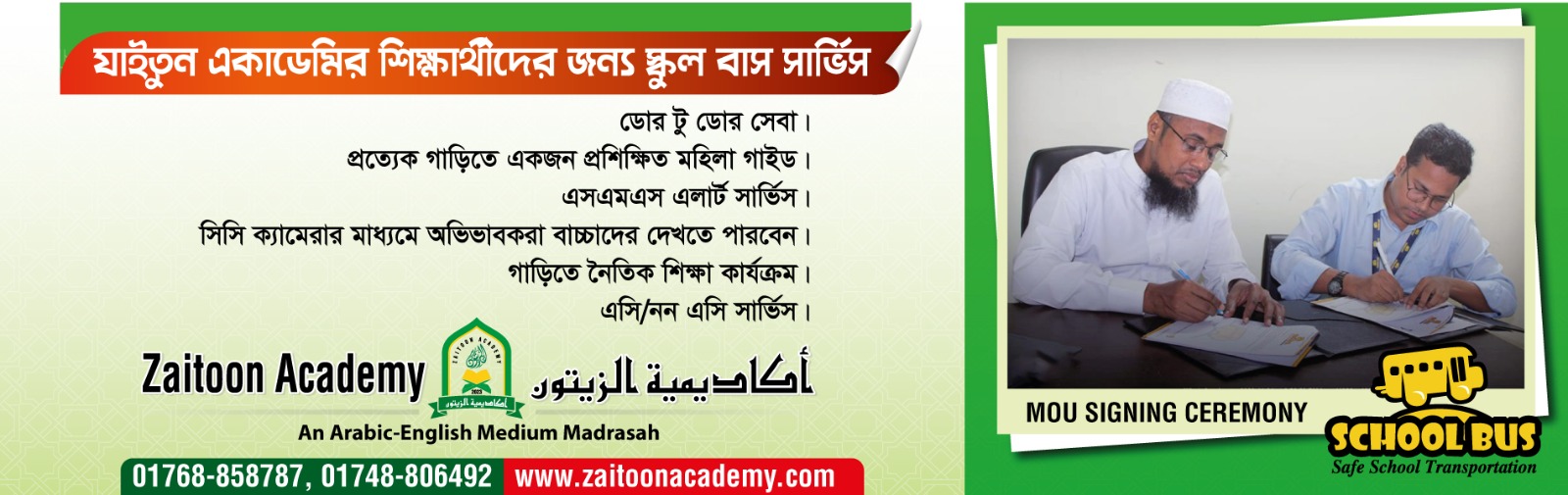 Zaitoon Academy
