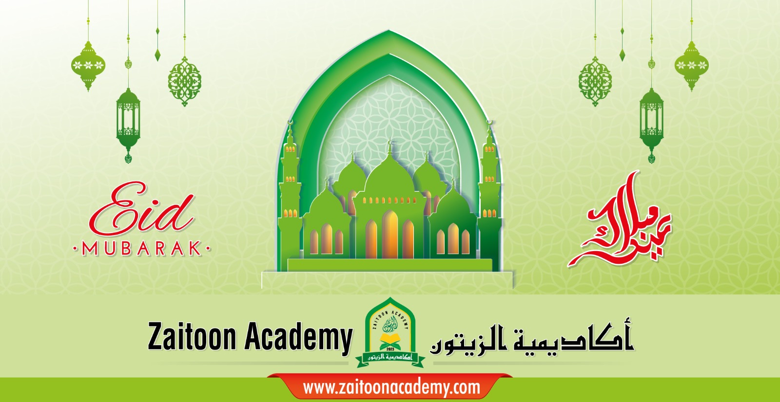 Zaitoon Academy