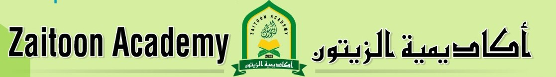 Zaitoon Academy